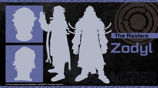 Gachiakuta Characters List | Names, Heights, Birthdays & Profile ...