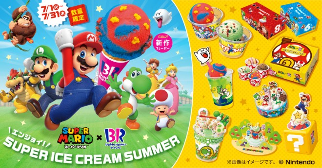 Super Mario Joins Baskin-Robbins Japan Again with Yoshi & Mystery Block ...