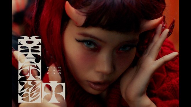 Aina the End Releases Music Video for Dandadan Season 2 Opening Theme ...