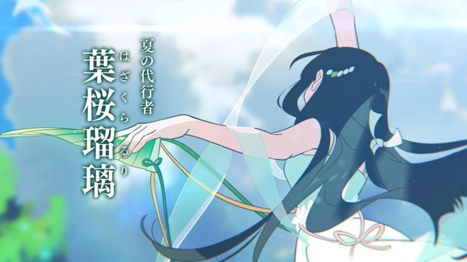 New Summer Visual and PV Unveiled for “Agents of the Four Seasons ...