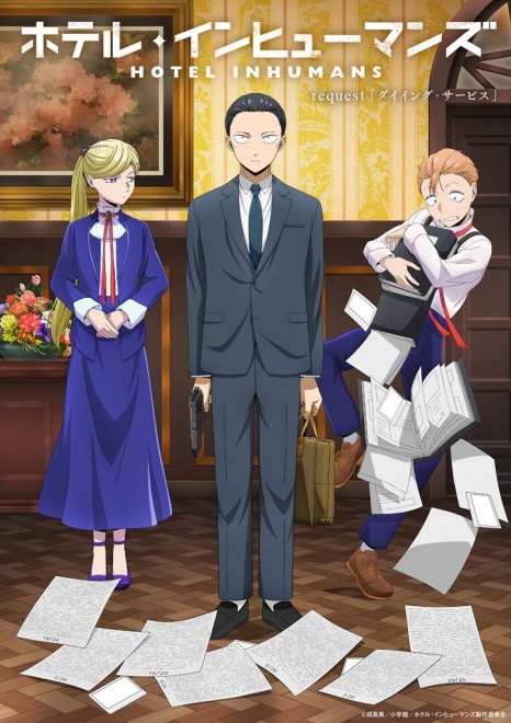 Hotel Inhumans Episode 2 Story and Preview Images Released | Japan ...