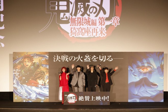 ‘Demon Slayer Movie Launch Event—Akira Ishida Asks, “Did I Say ...