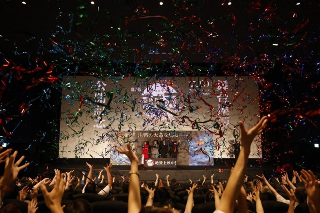 ‘Demon Slayer Movie Launch Event—Akira Ishida Asks, “Did I Say ...