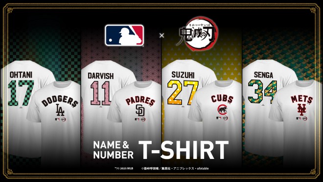 MLB Stars × ”Demon Slayer” | Japan Anime News powered by ORICON NEWS