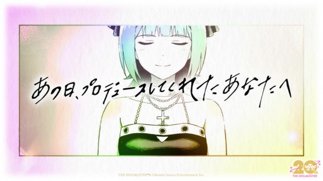 Idolmaster 20th Anniversary Project Ignites Fan Excitement with “47 ...