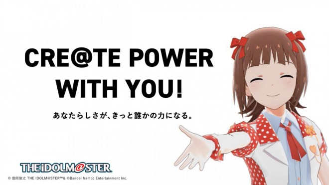Idolmaster 20th Anniversary Project Ignites Fan Excitement with “47 ...