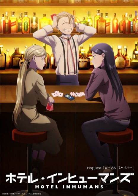 Hotel Inhumans Episode 6 Story and Preview Images Released | Japan ...