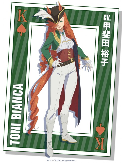 Uma Musume: Cinderella Gray Reveals 5 New Overseas Rival Cast Members ...