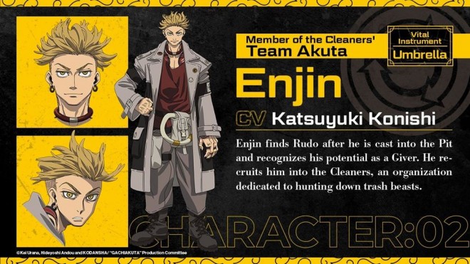 Enjin in Gachiakuta: Complete Profile Guide | Japan Anime News powered ...