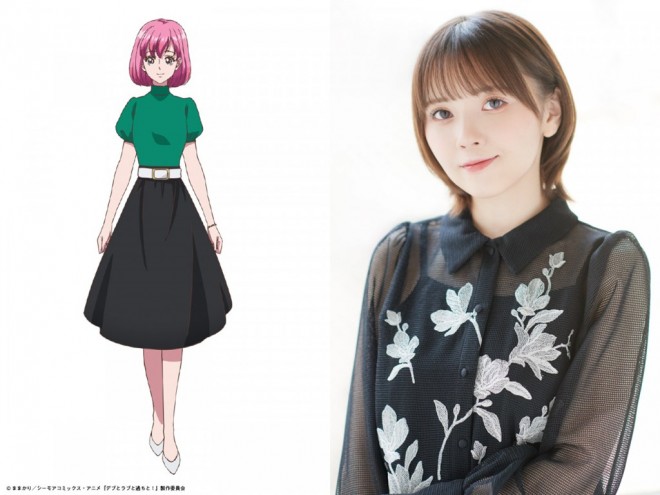 Key Visual and Second PV Released for Plus-Sized Misadventures in Love ...