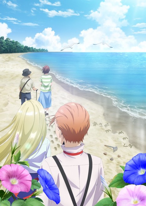 Hotel Inhumans Episode 9 Story and Preview Images Released | Japan ...