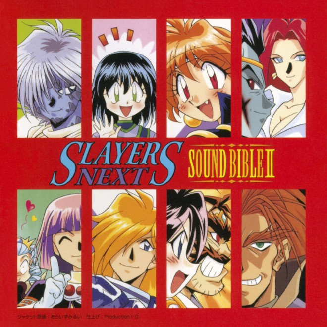 “Slayers” Unlocks 18 Soundtracks on Streaming & Season 4 Anime Free on ...