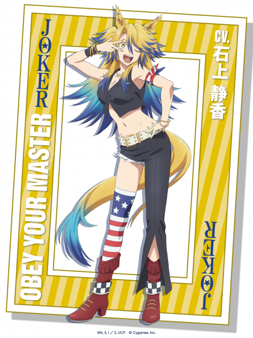 Uma Musume Cinderella Gray season 2 Japan Cup Entry Summary and ...
