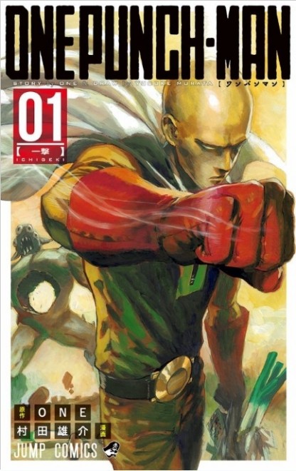 The Ultimate One Punch Man Guide | Japan Anime News powered by ORICON NEWS