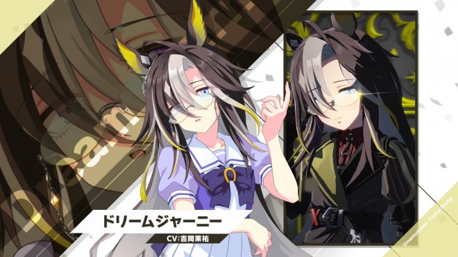 Why Is Gold Ship So Crazy? Exploring the Stego Lineage in Uma Musume ...