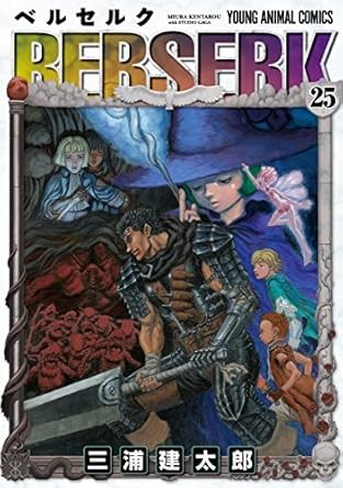 An Introduction to Berserk | Japan Anime News powered by ORICON NEWS