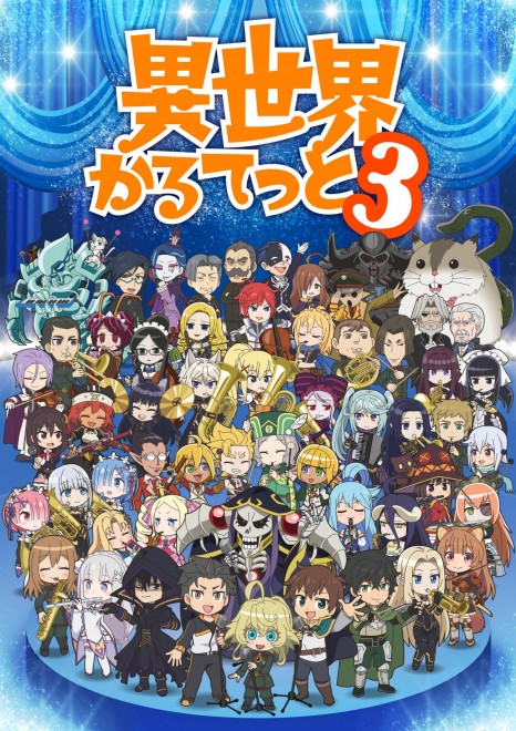 New Anime Isekai Quartet Season 3 Premieres in October with New PV and ...