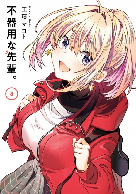 My Awkward Senpai Anime Reveals 2nd Main Visual and 2nd Main PV | Japan ...