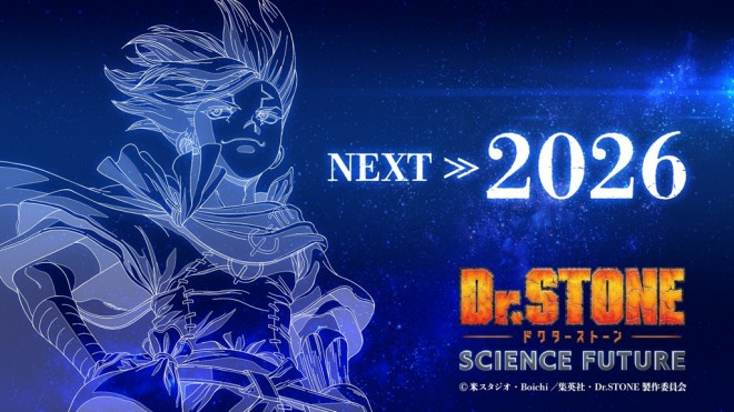 Dr. STONE SCIENCE FUTURE Part 3 to Air in 2026! | Japan Anime News ...