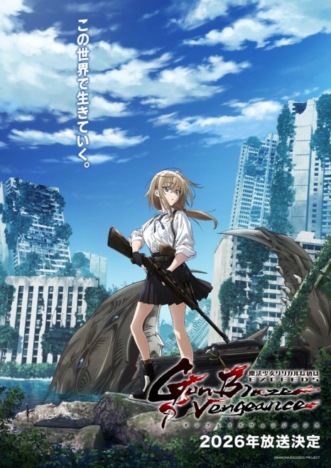 “Magical Girl Lyrical Nanoha” Returns with First New TV Anime in 8 ...