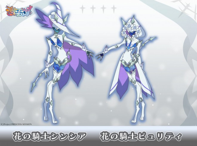 Princession Orchestra Enters Second Half! New PV Reveals Akari Kito as ...