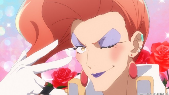 Dusk Beyond the End of the World Episode 2 Story & Preview Cuts ...