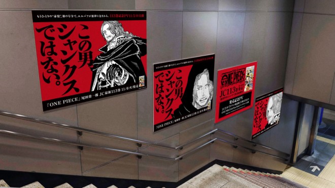ONE PIECE Volume 113 Ad Sparks Buzz with Bold Copy: “This Man Is Not ...