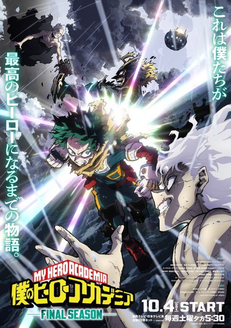 My Hero Academia Final Season Episode 6 Story & Preview Cuts Released ...