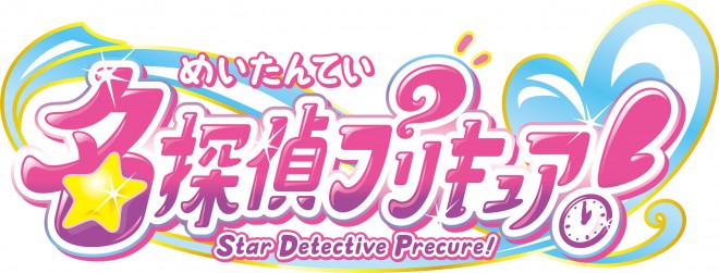 "Star Detective Precure!" Announced as the 23rd Precure Series — First ...