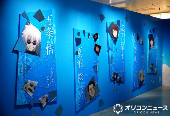 Immersive Jujutsu Kaisen Exhibition Explores Two Curses; Yuji’s Voice ...