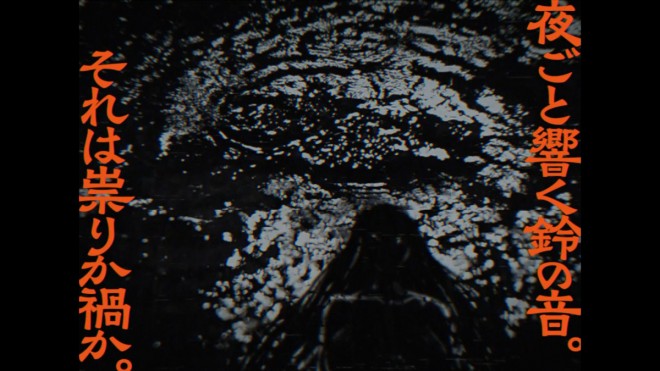 “Dara-san of Reiwa” TV Anime Announced for 2026 with First Trailer ...