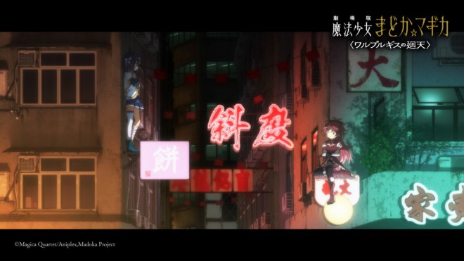 Madoka Magica Reveals New Footage After 12 Years: Main Story Cuts and ...