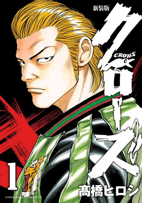 Dustland Begins Serialization as the Canon Successor to CROWS and WORST ...