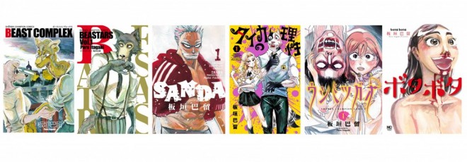 Paru Itagaki Exhibition Unveils Newly Drawn Key Visual Featuring Major ...