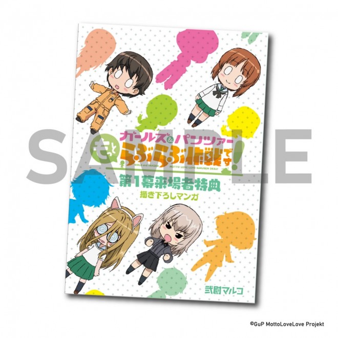 New Girls und Panzer Movie Reveals Key Visual and New 60 Second PV ...