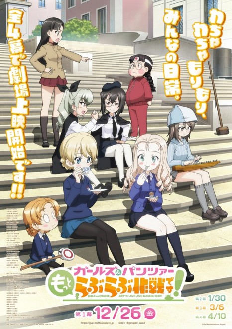 New Girls und Panzer Movie Reveals Key Visual and New 60 Second PV ...