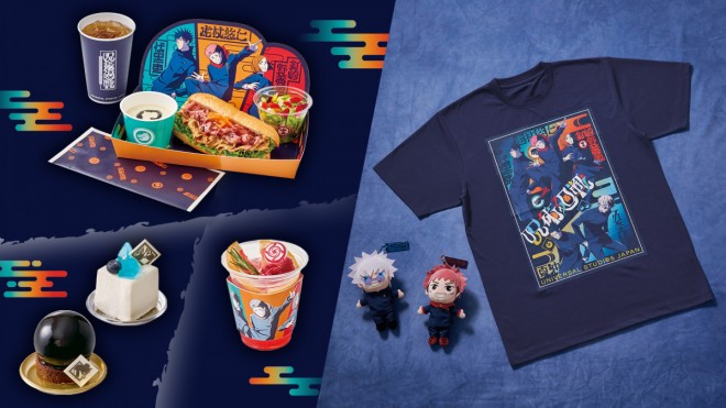 Universal Studios Japan Reveals New Details for Jujutsu Kaisen ...