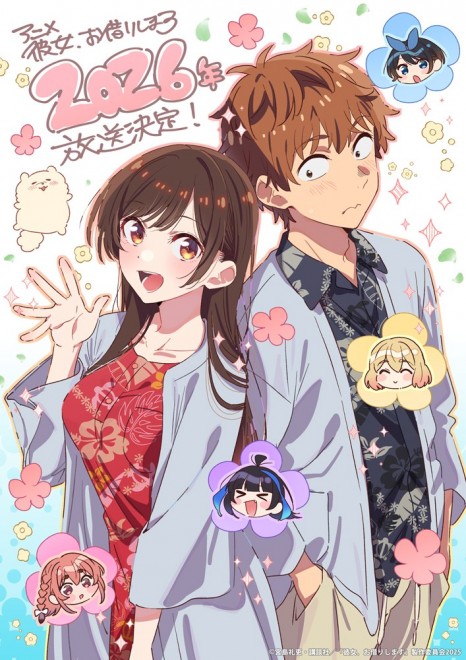 Rent-A-Girlfriend Season 5 Confirmed for April Premiere | Japan Anime ...