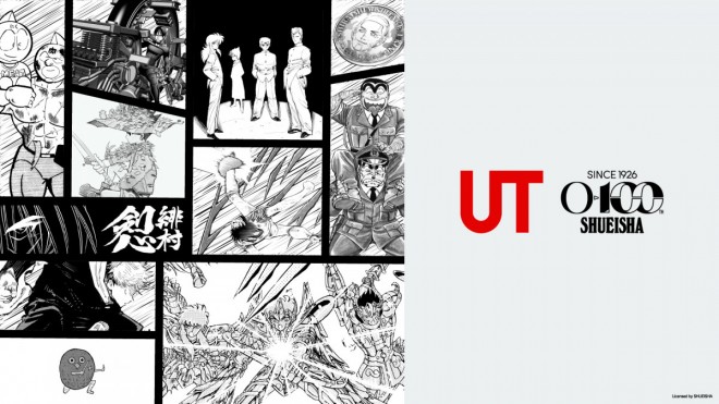 UNIQLO UT Celebrates Shueisha’s 100th Anniversary with Iconic Jump ...