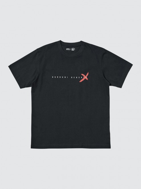 UNIQLO UT Celebrates Shueisha’s 100th Anniversary with Iconic Jump ...