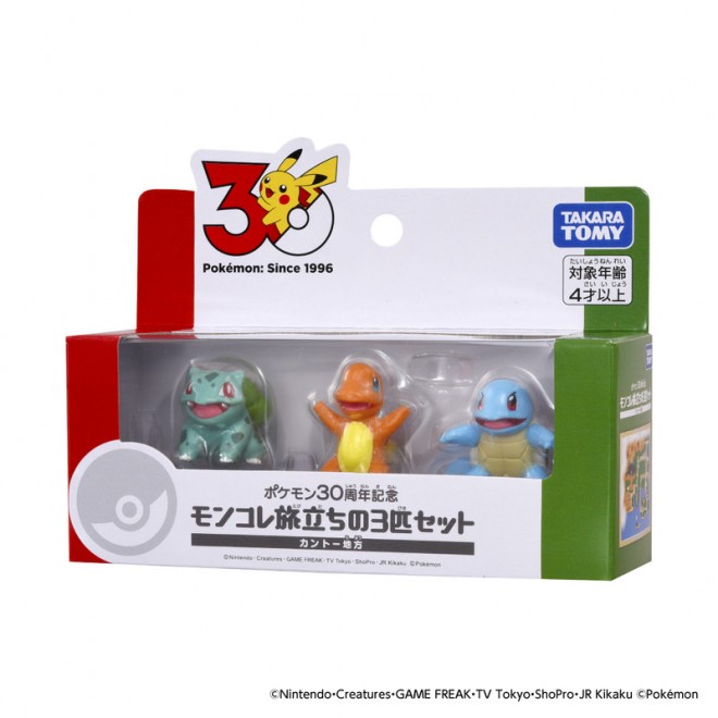 Pokémon Celebrates Its 30th Anniversary as Takara Tomy Releases Three ...