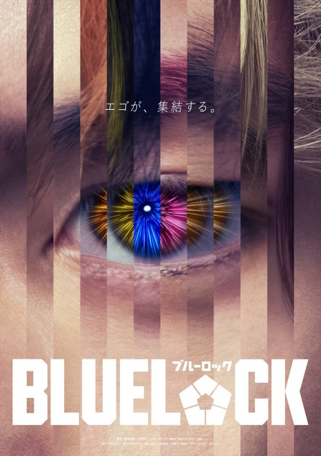 Blue Lock Live Action Film Casts Fumiya Takahashi as Yoichi Isagi ...