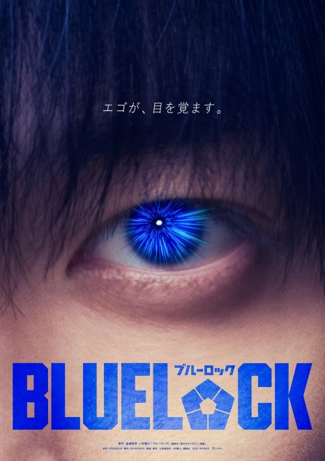 Blue Lock Live Action Film Casts Fumiya Takahashi as Yoichi Isagi ...