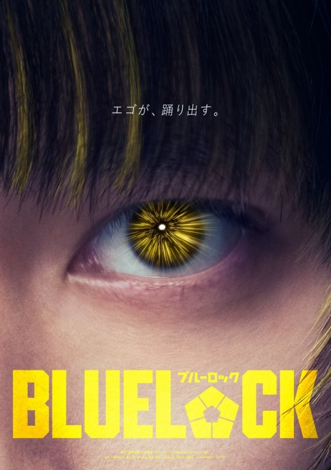 Blue Lock Live Action Film Casts Kaito Sakurai as Meguru Bachira, Known ...