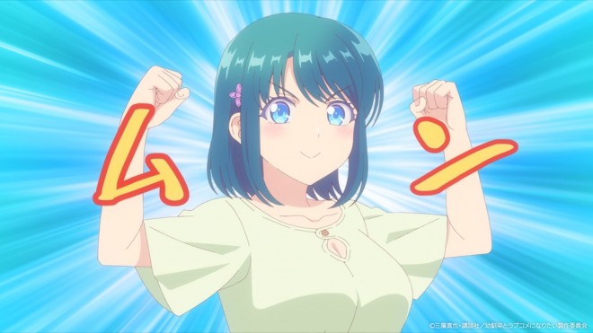 You Can't Be in a Rom-Com with Your Childhood Friends! Episode 5 story ...