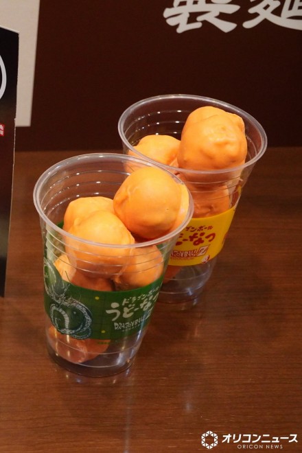 [Report] Dragon Ball Z x Marugame Seimen Collaboration Store Opens ...