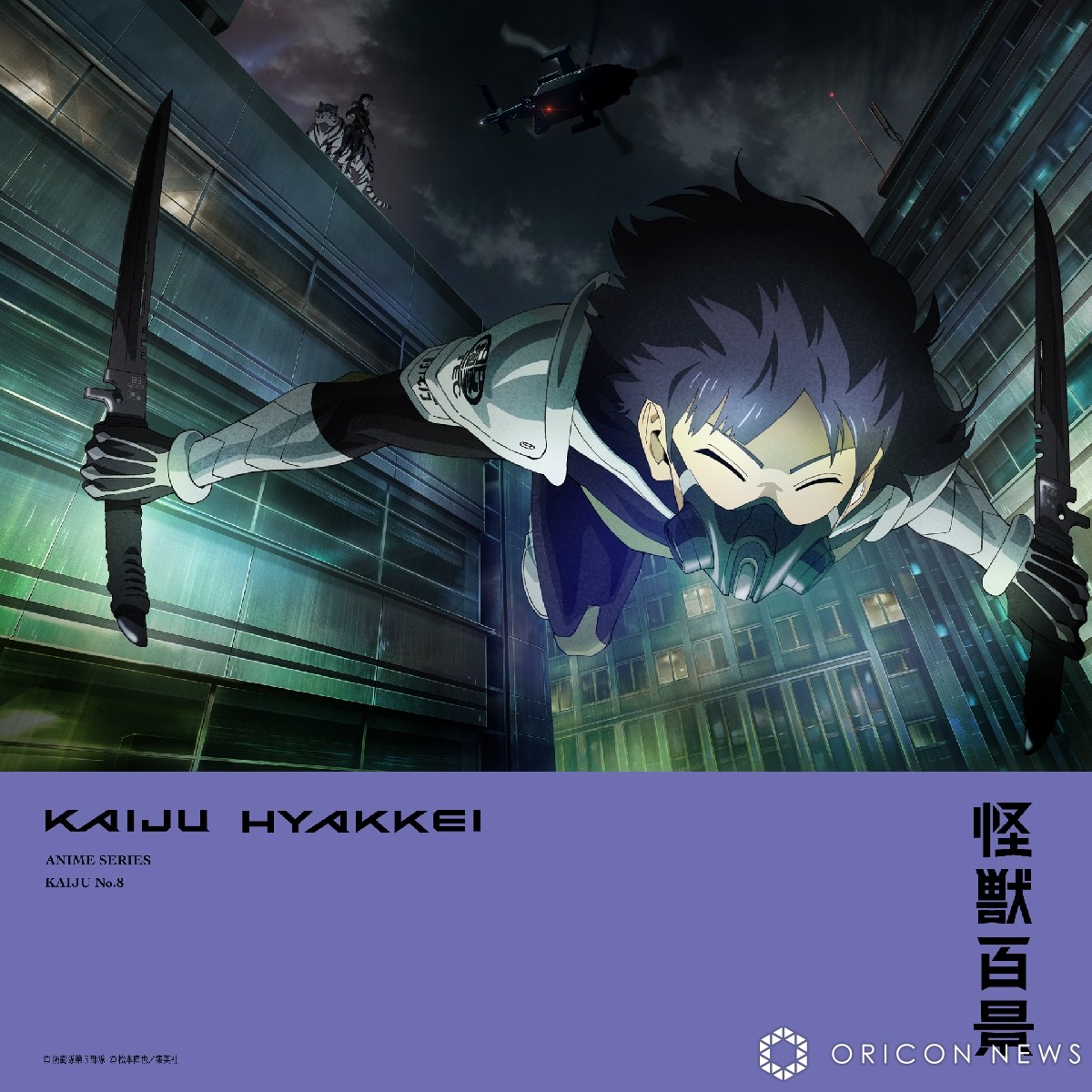 "Kaiju No. 8" Vibrant Visuals Released of the 3rd Division Vice-Captain ...