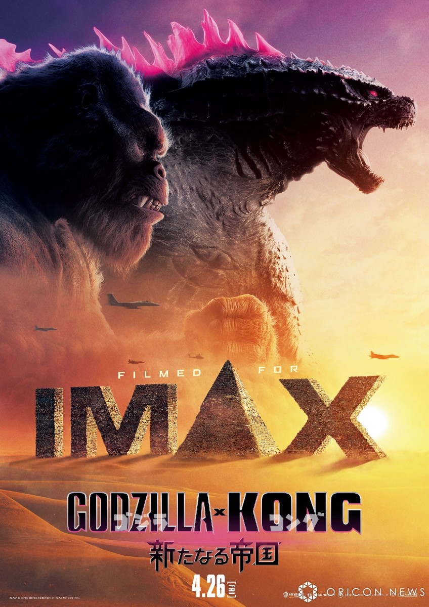 "Godzilla vs. Kong: A New Empire" Hits #1 for the Second Week in North ...