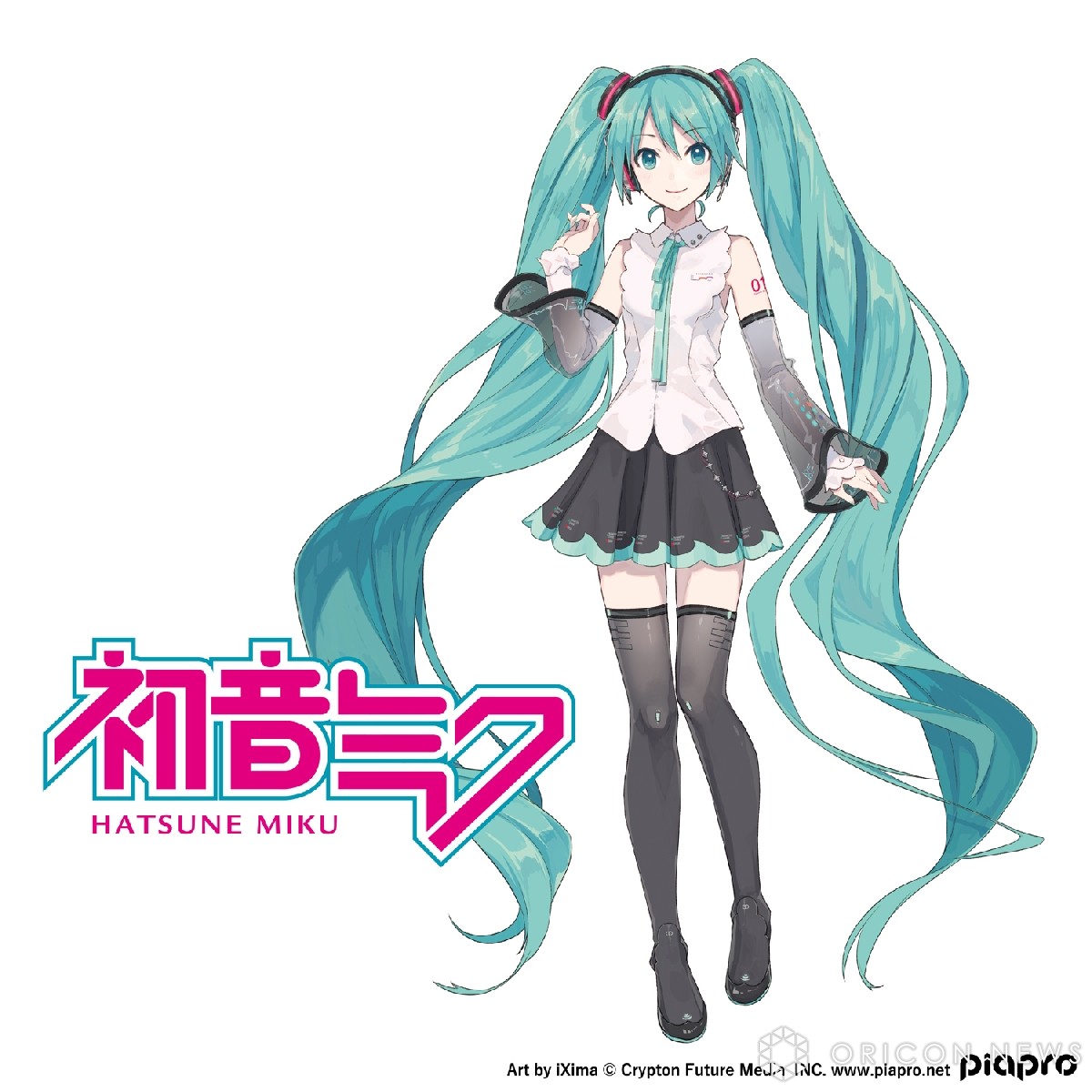 Hatsune Miku Clinches Grand Prize at "Japan Naming Awards," Celebrated ...