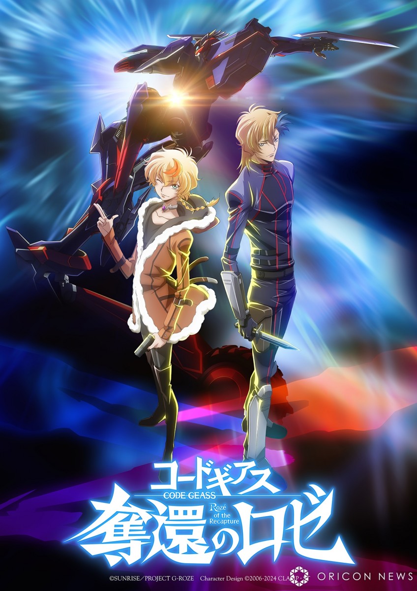 New Visuals for "Code Geass" Released: New Character Designs & Nanakou ...